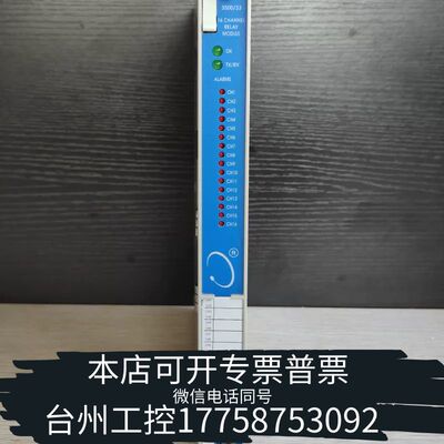 机械BENTLY   3500/33  149986-01议价