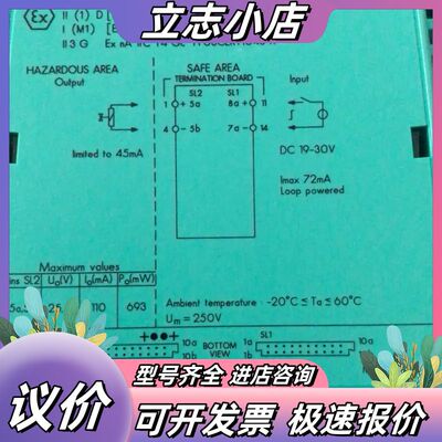 全新原装进口倍加福安全栅HIC2025有1个HIC2822有议价