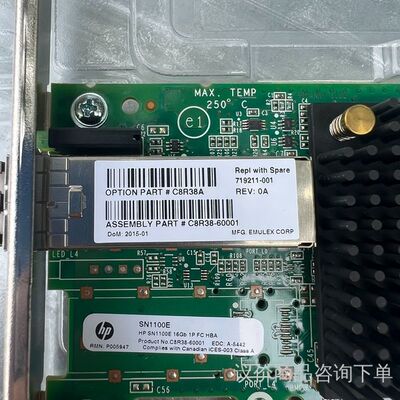 C8R38AHPE SN1100E 16GB HPE单口光 议价