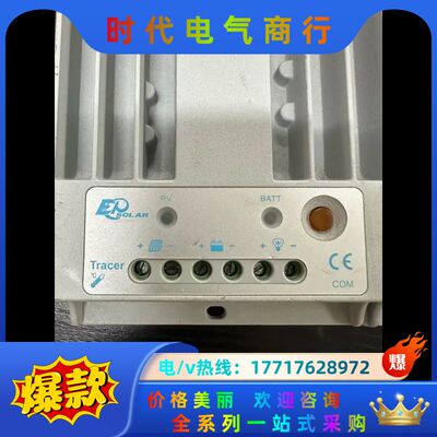 EPSOLAR太阳能控制器Tracer1215BN，12/2议价