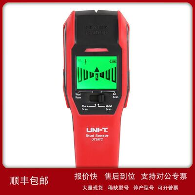 UT387C优利德多功能金属探测器打孔探测定位内电缆墙体手持探测器