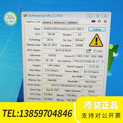gtx770，2gd5。，。标是1050，实际议价