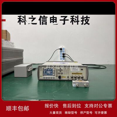 出售租售安捷伦/Agilent E4981A E4980A E4982A数字电桥/电容表议