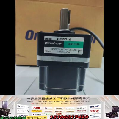 东方马达减速机 GFS5G10议价