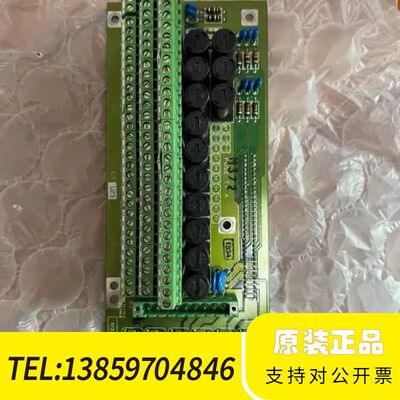 罗经板子Gyro+auto+pilot+spare+card议价