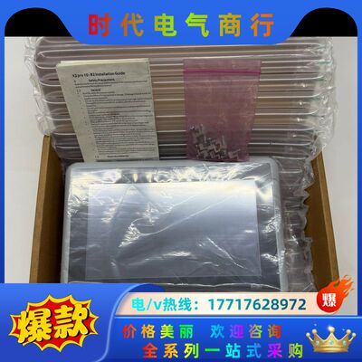 全新Beijer北尔触摸屏 X2 pro10-B2 原装现货议价