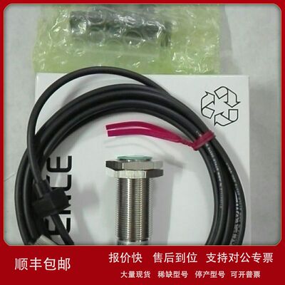供应日本基恩士KEYENCE光电传感器OP-94739全新原装现货议价