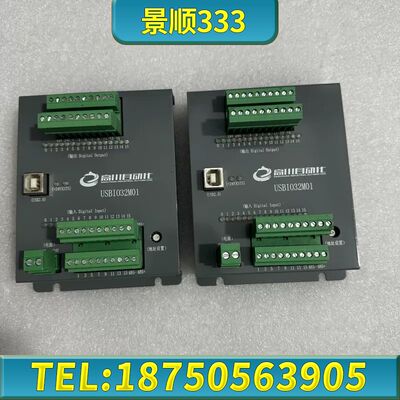 高川自动化 USBI032M01 实图 功能包好