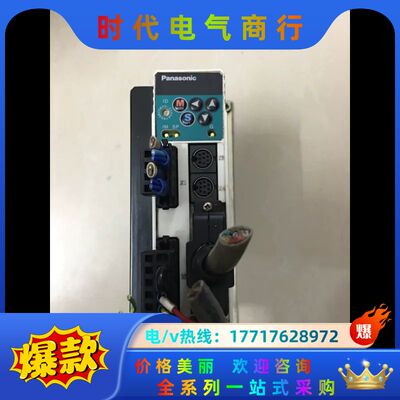 MBDDT2210003议价