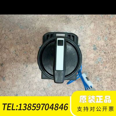 旋转开关AR22PR-1，22mm规格，带蓝色连接线议价