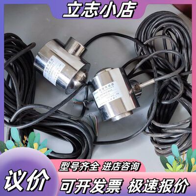 杭州华润CYLM-3/50t 称重传感器 柱式地磅传感器议价