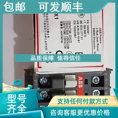 议价ABB接触器A16-30-1024V/50/60HZ号10050961