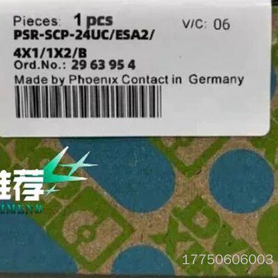 2963954