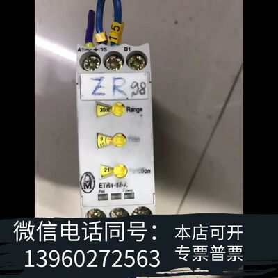 全新Klöckner Moeller ETR4-69-A / A需询价