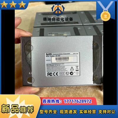配件，ES-105A合勤乙太网交换器议价
