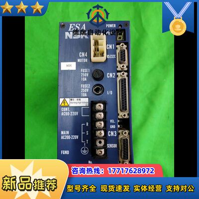NSK精工驱动器ESA-Y2005A23-31议价