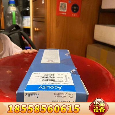 Z 沃特世186002353 超高效液相UP