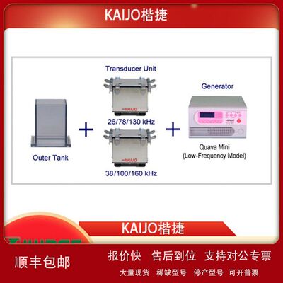 日本KAIJO楷捷，研究用小型超声波清洗机振子30900S议价