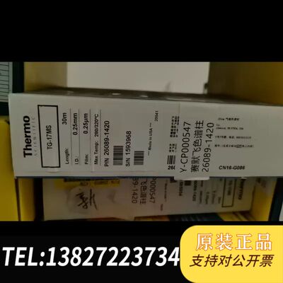 赛默飞色谱柱  货号：26089-1420   特价处理