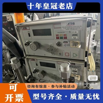 议价ATEQ阿黛凯F520 ref 173.00，气密仪漏气检测可维修