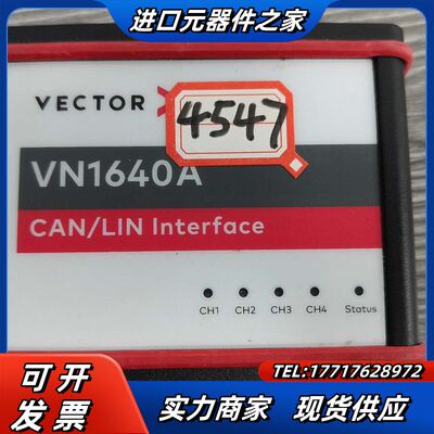 vn1640a里面有四个扩展卡1057议价