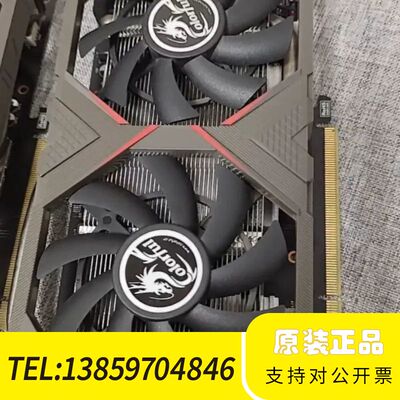 七彩虹30hx显卡性能相当于1660super 6G，9议价