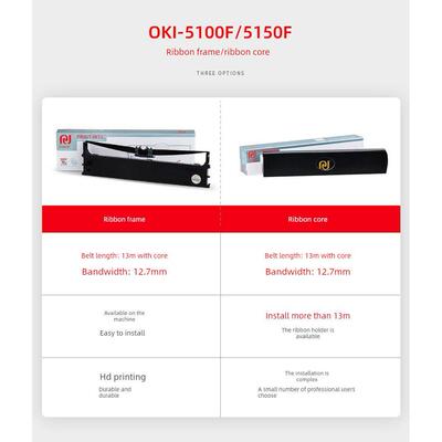 天威适用四通OKI5100色带5100F 5150FS 5200F 5800F 5500F+ 7000F