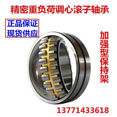 双列调心滚子轴承 22313CA 22314 22315 22316 22317 22318 22319