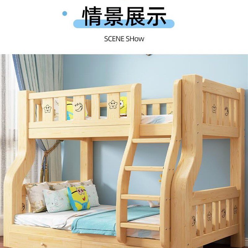 上下床双层床两层高低床双人床上下铺木床儿童床实木子母床小户型