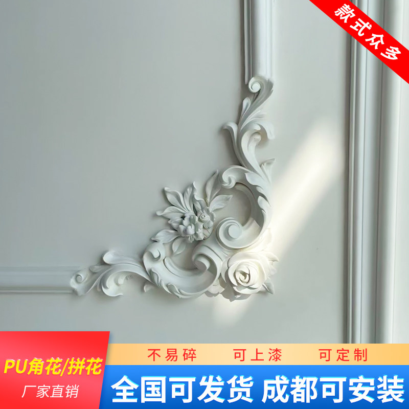 PU线条弯角花天花吊顶装饰线条背景墙贴花仿石膏线条边框组合饰花