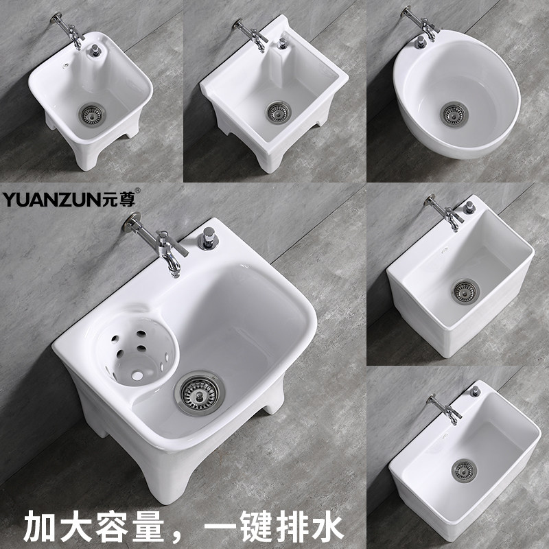 家用拖布池陶瓷拖把池阳台长方形拖把盆地拖水槽斗大小号洗墩布池