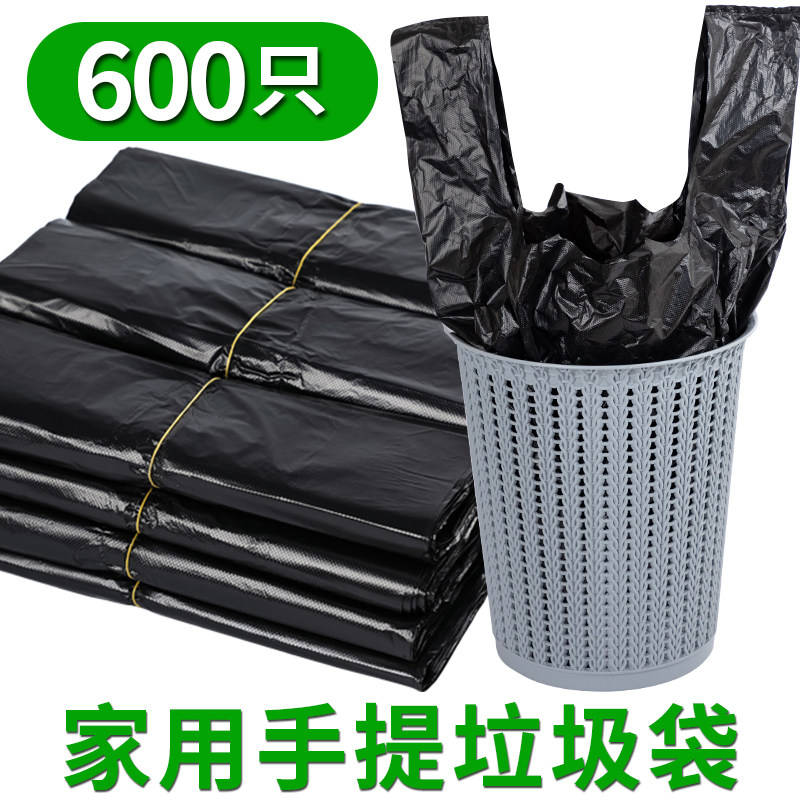 垃i圾袋垃家用手提式加厚中大号黑色背心拉厨房塑料袋