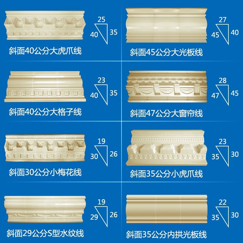 屋檐线条模具房檐天沟滴水线腰线别墅外墙罗马柱水泥装饰建筑模板