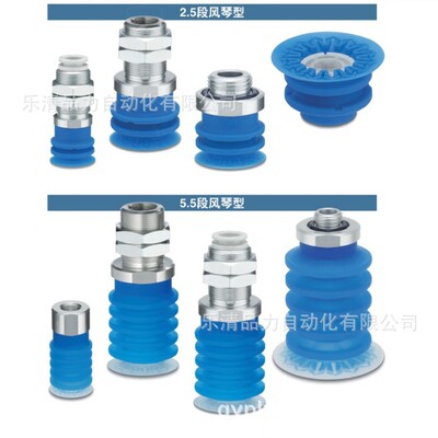 真空吸盘ZP3P/ZP3PS-T20/T25/T32/T40/T50JT2SF-W-WM-BG01-BG02-C