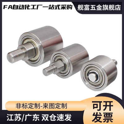 QBQ01QBQ11QBQ21-D20滚筒