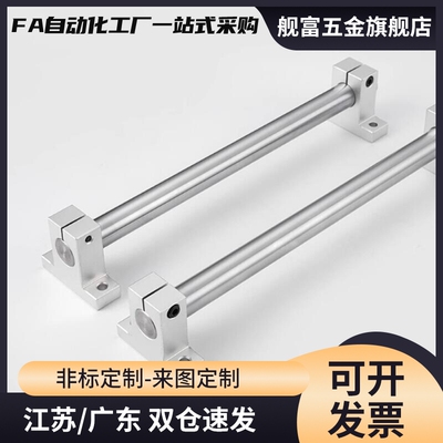 同款E-PSFJ3/4/5/6/8/10/12/13/15/16/20-25~400/1导向轴