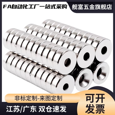 磁铁BLS67/BLS68-A12-T4.5-A15-T3-T5-A20-T4-T5.5-A25-T4-T6