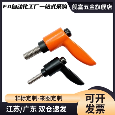 外螺纹小型固定手柄 CLDMC/CLMSC4/5/6/8-8/12/16/20/25/32-B/M/S