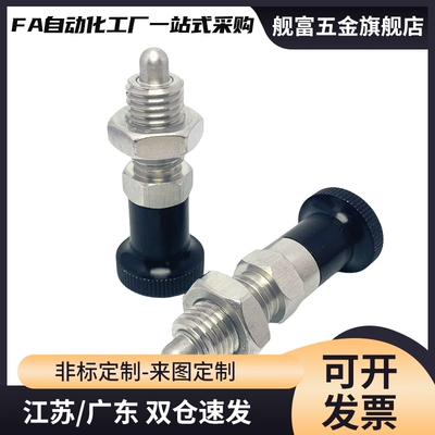 ZAE06-M10/16-M12/56-M16/51分度销ZAM21/22/31/32/42/52/01/M8