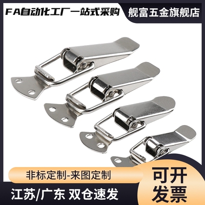 尺寸304不锈钢弹簧卡C-PKWS2 PKWS3 PKWS4/1搭扣锁扣