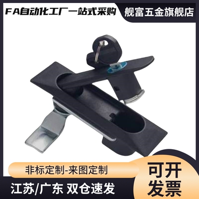 XAT28 XAT29-A93-A123-A151不锈钢平面锁 把手拉起转动式