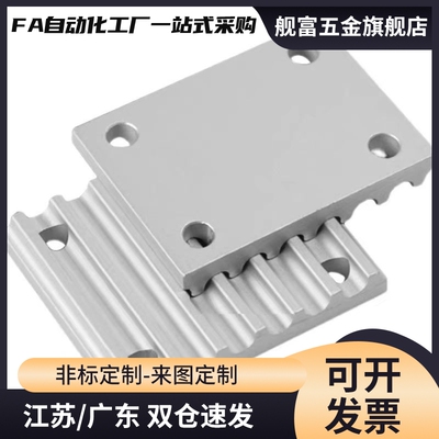 同步带压板组合齿板ECY01 ECY11 ECY51-S3M S5M S8M 100 150 250