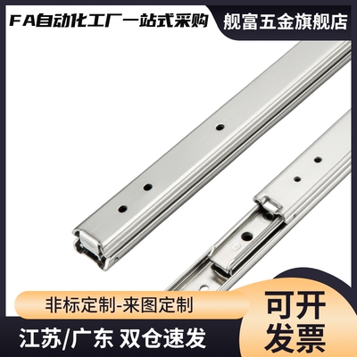 35宽钢制SR36两三节线性工业滑轨SRX3612/3614/3616/18 20 22 24