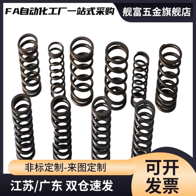 YVUM YVUL YVUF YVUR YNWM YNWL-D5.5/6.5/8.5-L30内基准压缩弹簧