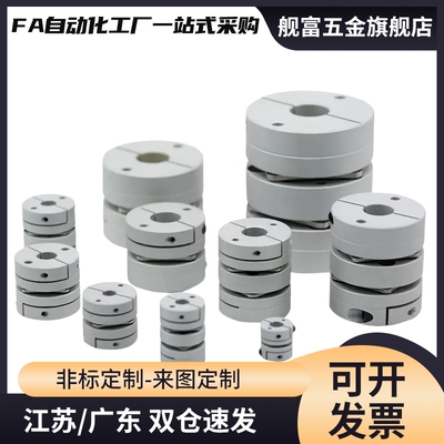 GCPW20 26 29 33 39-4-5-6-8-10-11-12-14-18 GCPSW/GCPWWK联轴器