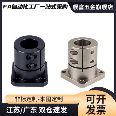 方法兰型导向轴支座加长发黑镀镍STHWSBL12/16/20/25/30/35/40/50