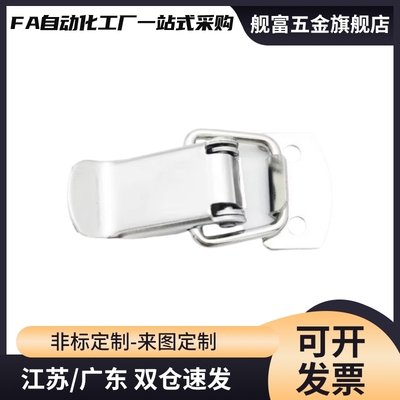 HFQ617172737475-66弹簧型