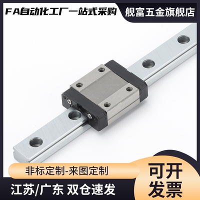 IBP01/IBP03/IBP05/IBP06高精度高组装高型直线导轨