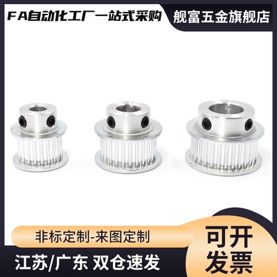 同步轮 T5型EAP01 21 41 61-T5100 150 200 250-A B K