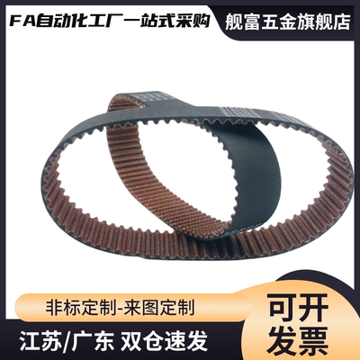 HTBN246/252/255/264/276/279/288S3M-60/100/150高扭矩同步带S3M